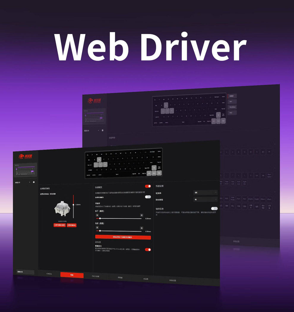 NANO68 PRO Magnetic Switch Keyboard supports web driver